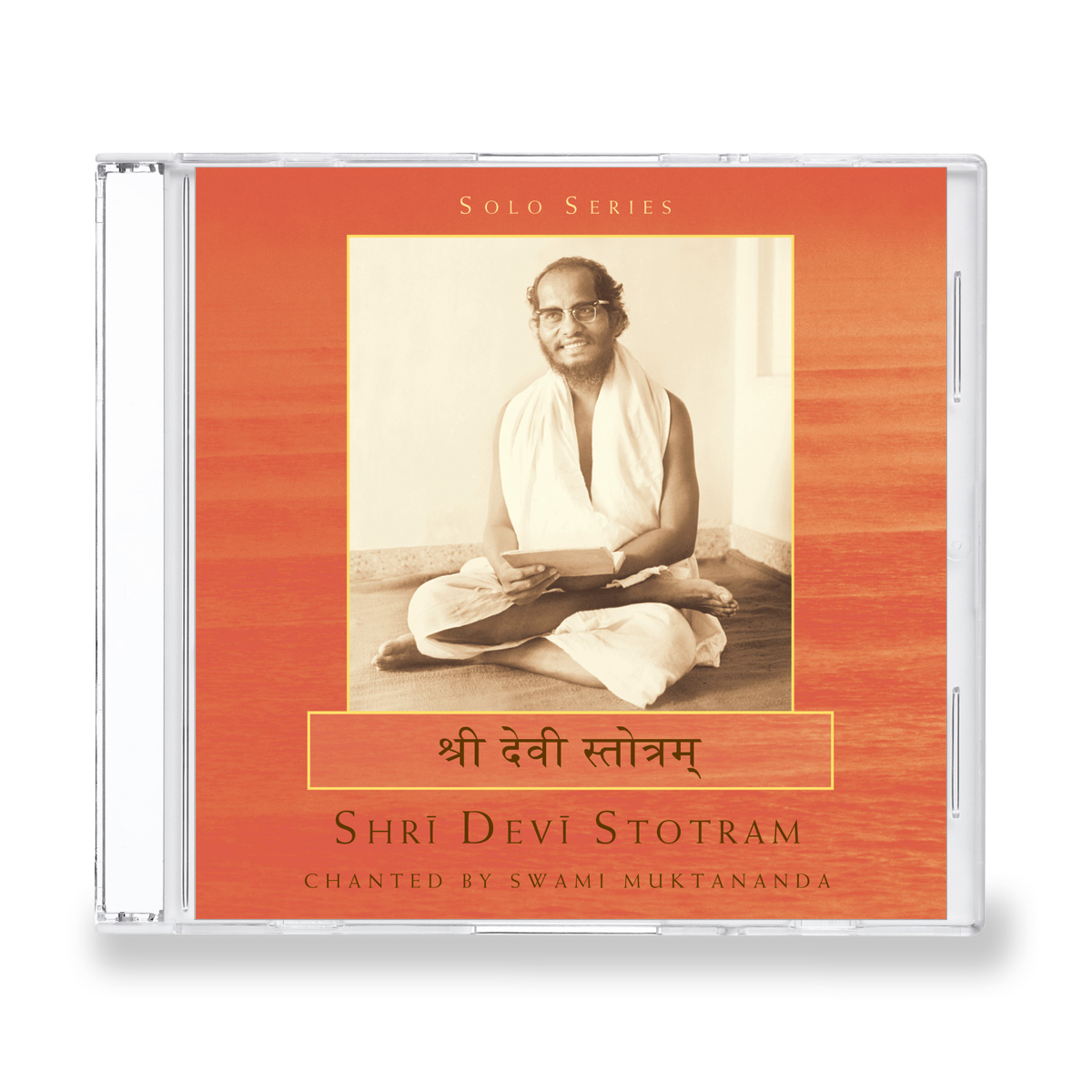 Buy Shri Devi Stotram Audio CD by Swami Muktananda | Siddha Yoga Bookstore