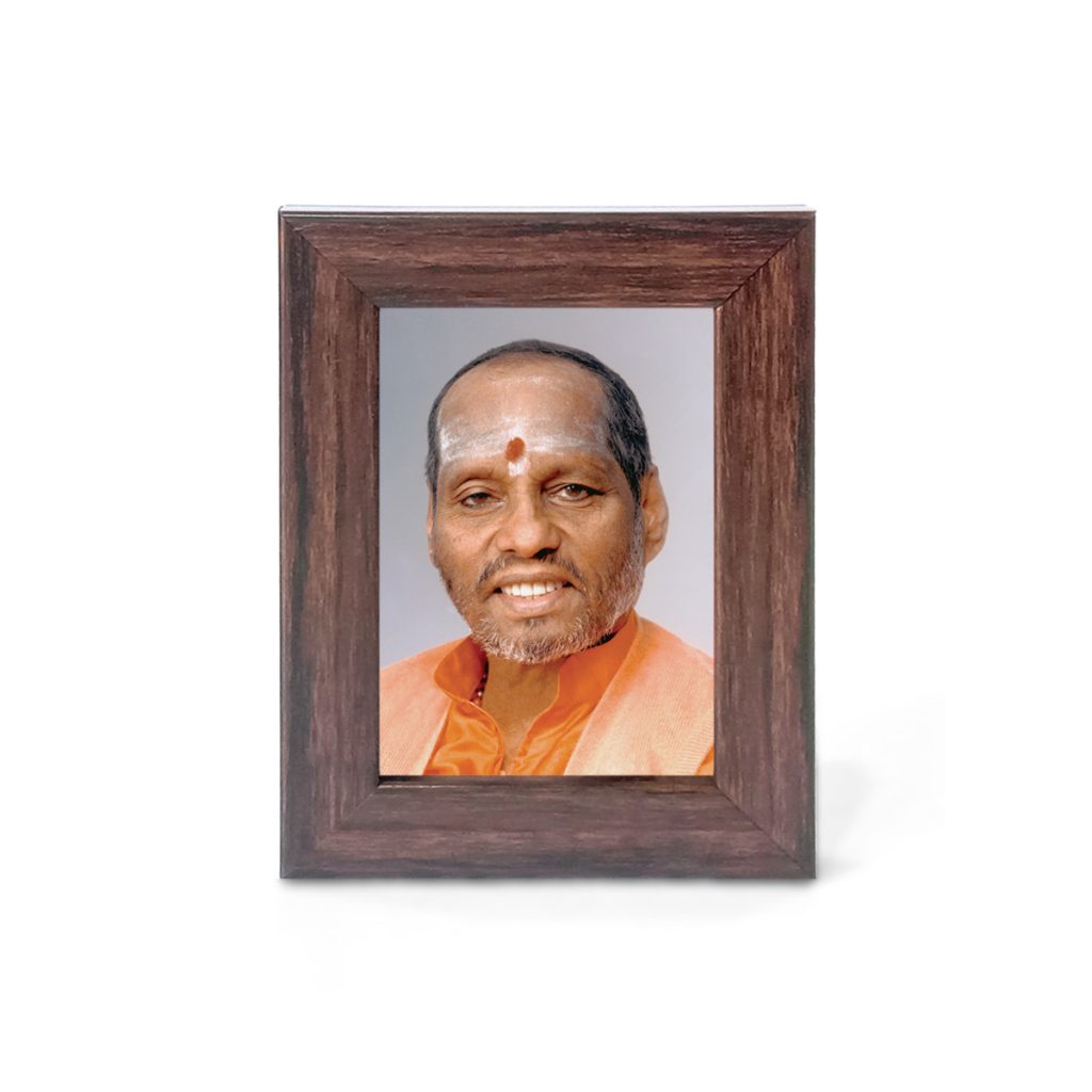 Swami Muktananda Archives - Siddha Yoga Book Store