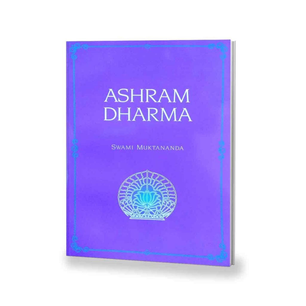 Buy Ashram Dharma Book Online in English | Siddha Yoga Bookstore
