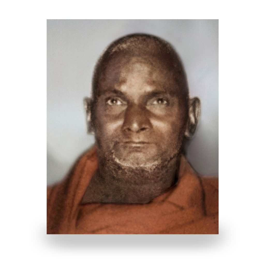 Swami Muktananda BM 205 - Siddha Yoga Book Store