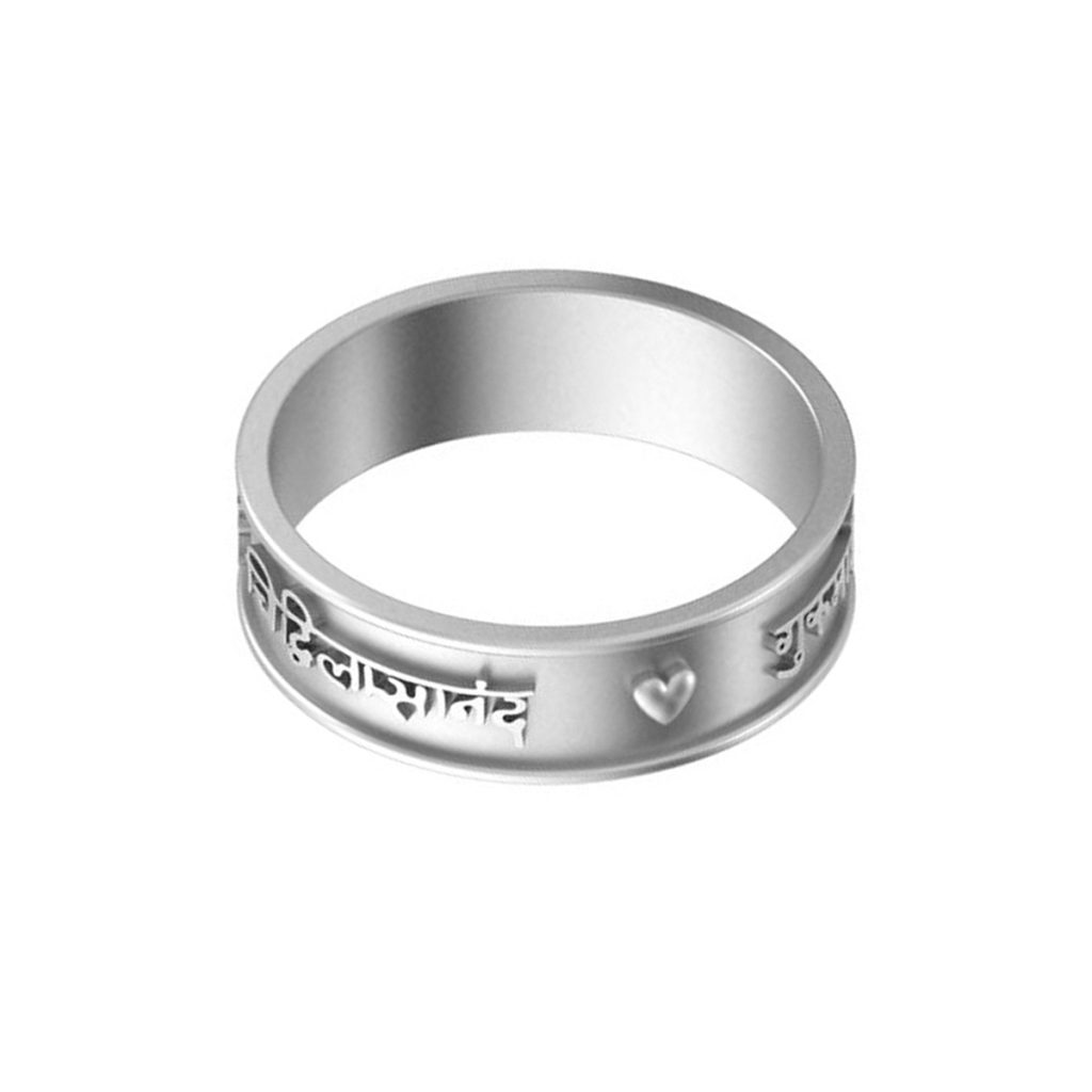 Gurumayi Signature Ring - Silver - Siddha Yoga Book Store