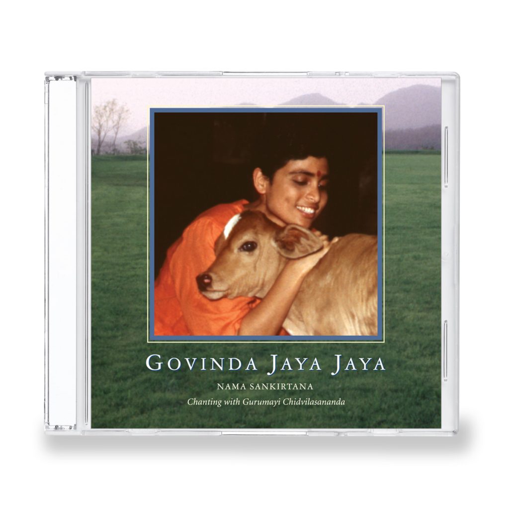 Buy Samba Sadashiva Audio CD by Gurumayi Online