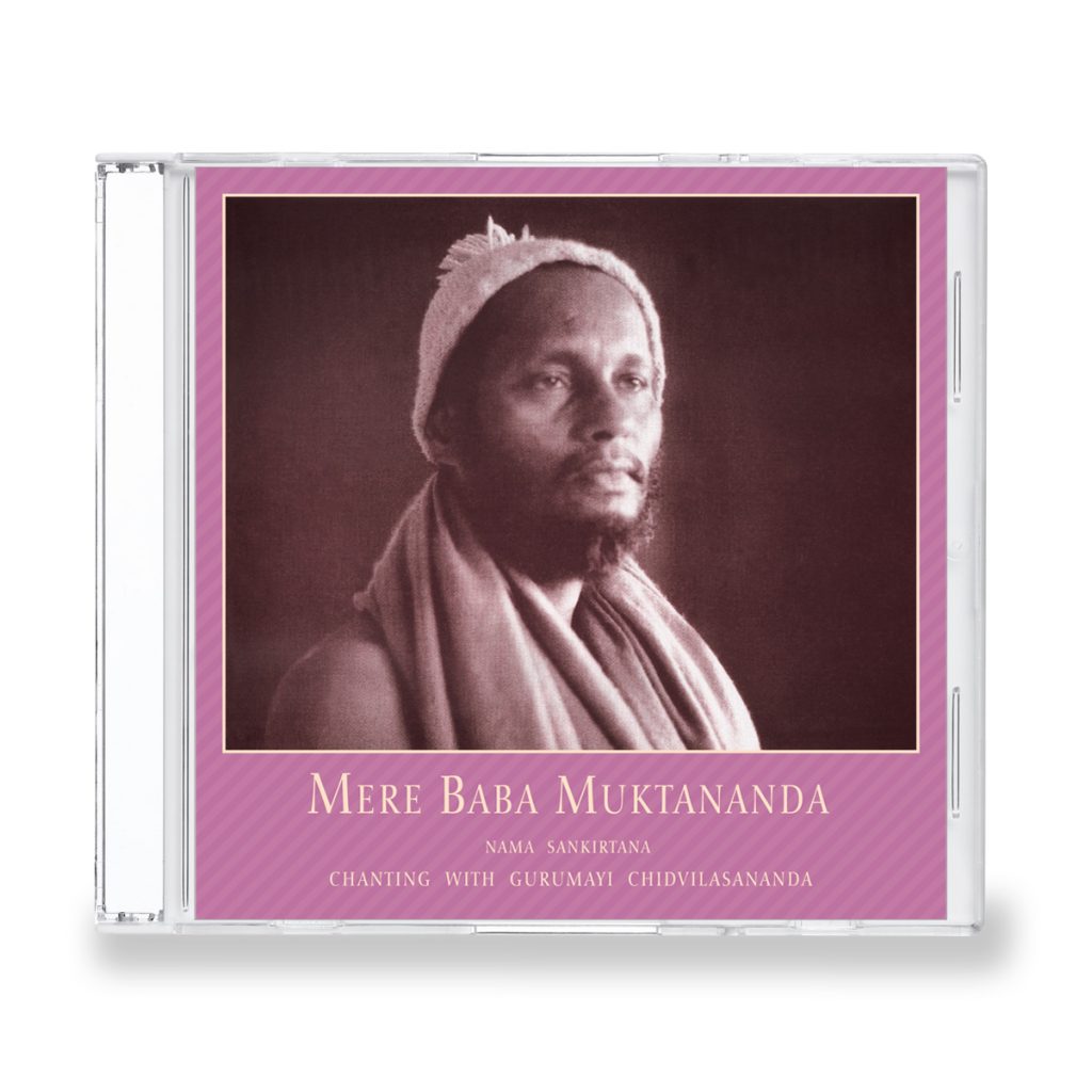 CD Mere Baba Muktananda - Siddha Yoga Book Store