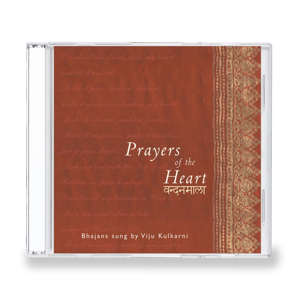 Buy Pasayadan and Mahalakshmi Stotram Audio CD Online | Siddha Yoga ...