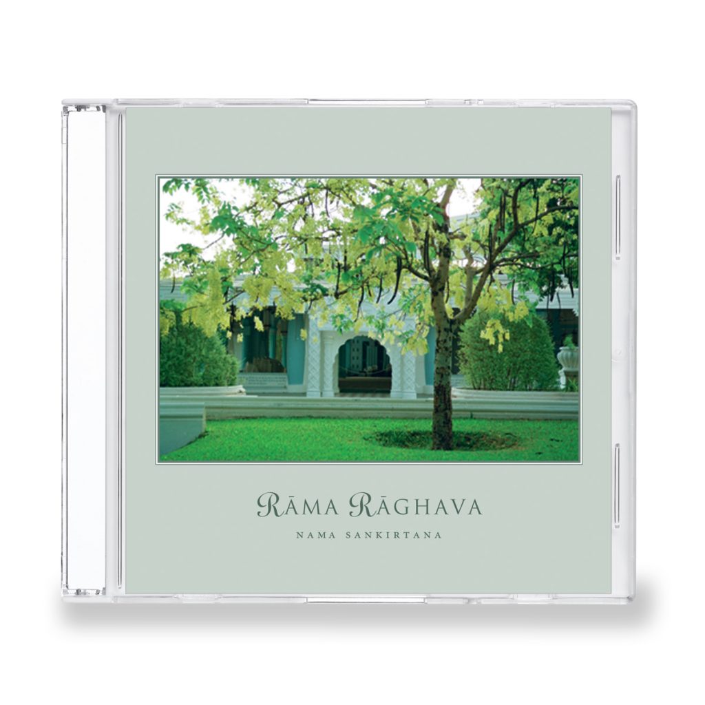 Shiva Bhairav Raga Om Namah Shivaya Mantra Audio CD | Siddha Yoga Bookstore