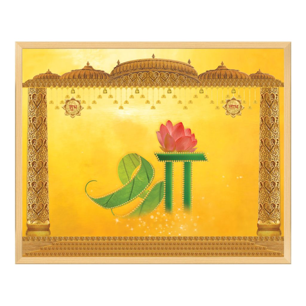 SHRI Reflection Card & Art Print Archives - Siddha Yoga Book Store