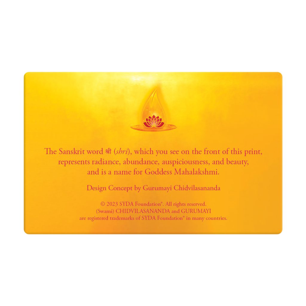 SHRI Reflection Card – 4 x 6 inches - Siddha Yoga Book Store